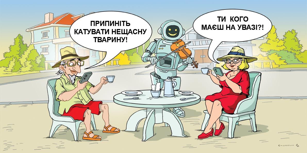 Actual news at the Gromada Group Media