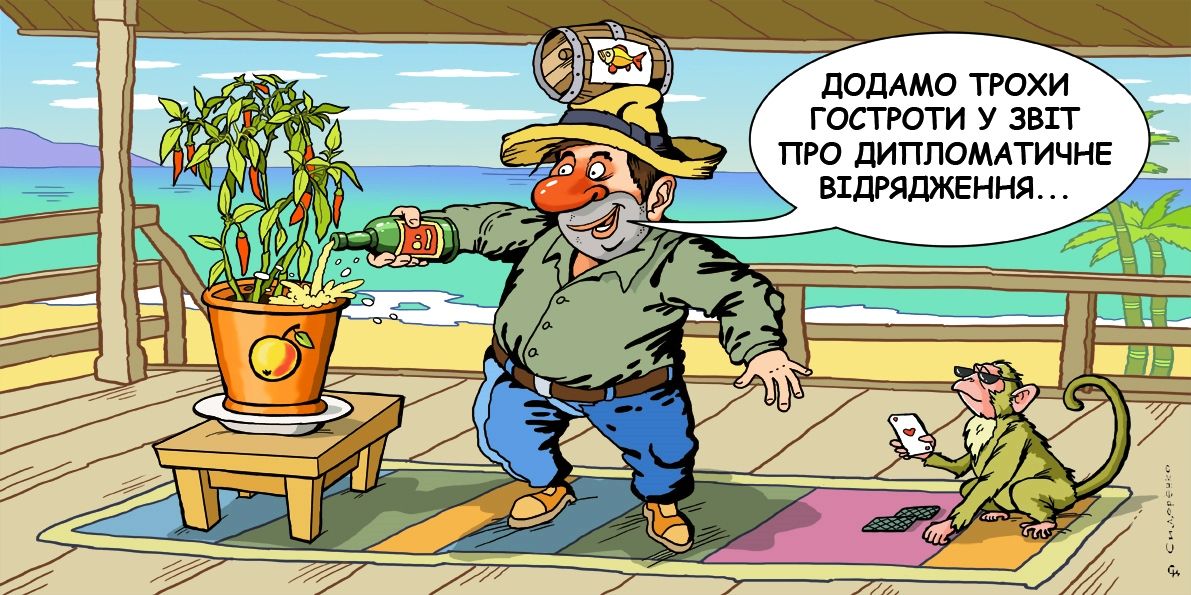 Навіщо Україні «чиновник»…? на порталі Gromada Group