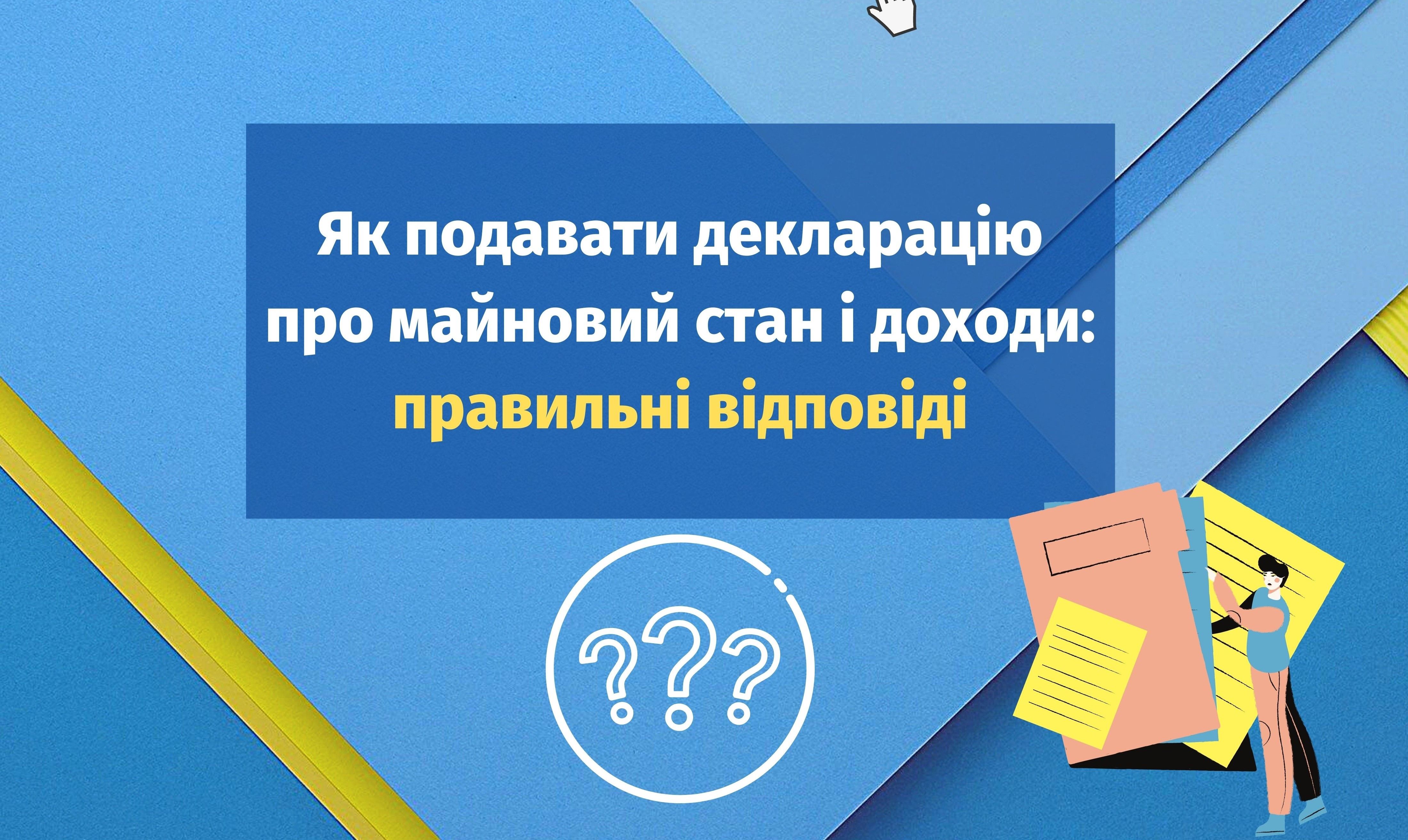 The tax office explains how to submit a declaration of assets and ...